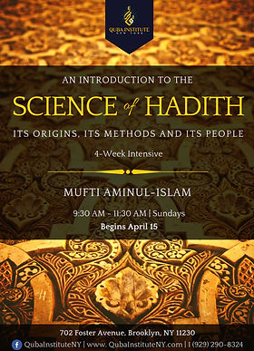 hadith about science