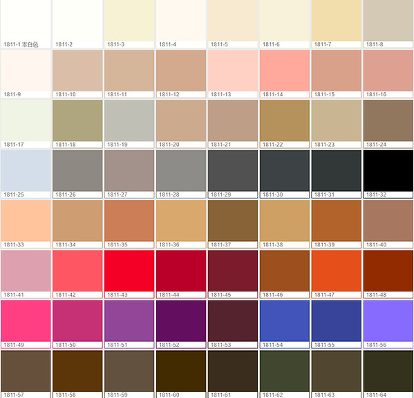 Plain Series | poly-beauty-tex