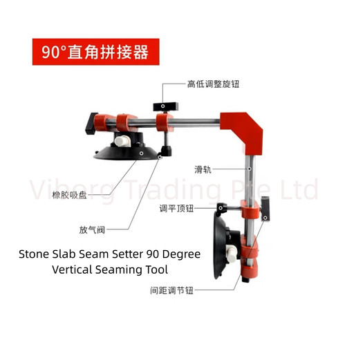 90 Degree Vertical Seaming Tool / Granite Suction Cup (Vertical ...