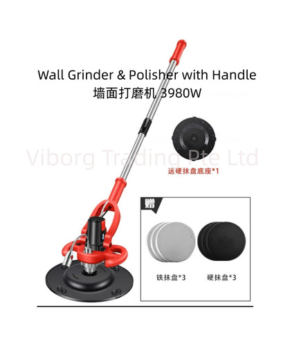 Wall Grinder & Polisher with Handle 墙面打磨机 (3980W) | Viborg Trading