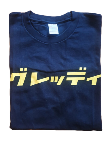 Trust Greddy Logo Shirt | y62.uk