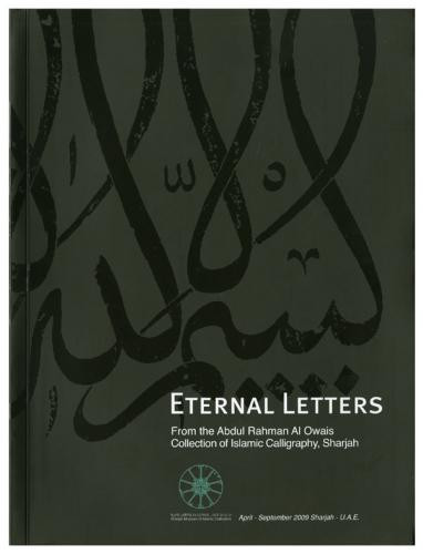 Eternal Letters || Abdurrahman El-Uveys Koleksiyonu | TIPKIBASIMLAR.COM
