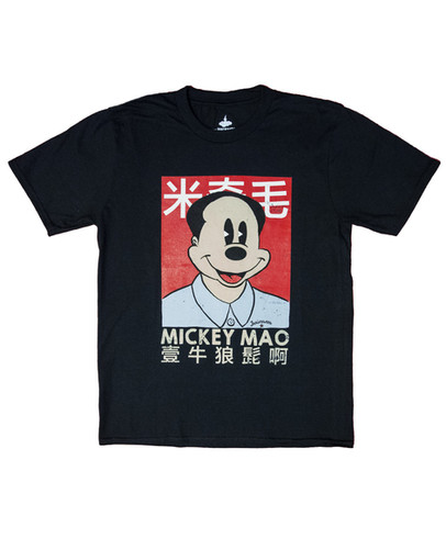 MICKEY MAO | innioranza