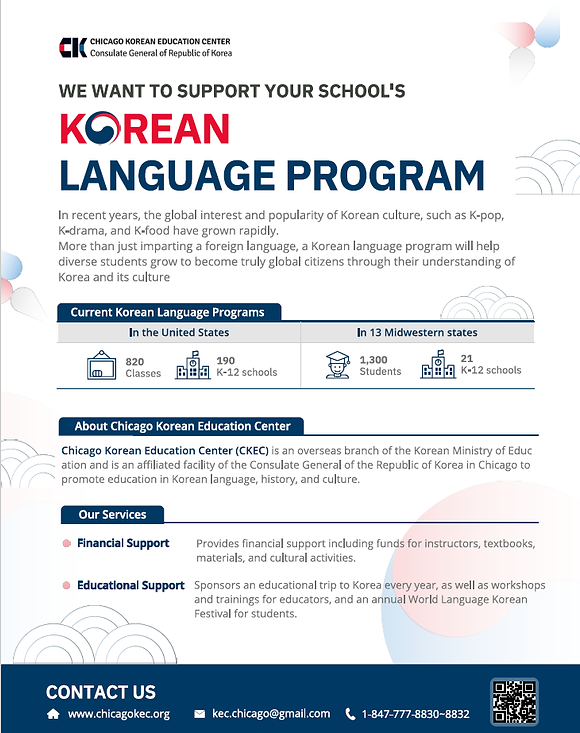 K-12 Korean Class | Korean Education Center in Chicago
