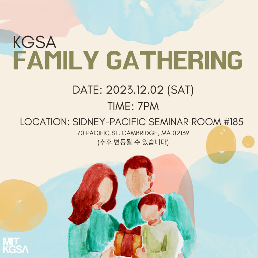 [KGSA] 가족/배우자 동반 모임 안내! | MIT KGSA