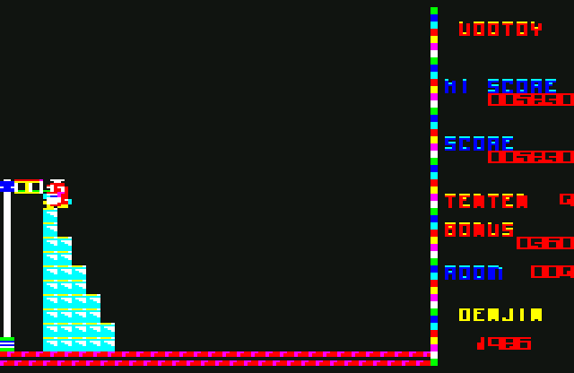 ウットイ_UOOTOY | PC6001ゲームライブラリー