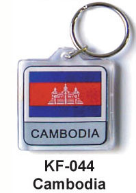 Cambodia Keychain | American Eagle Tradi