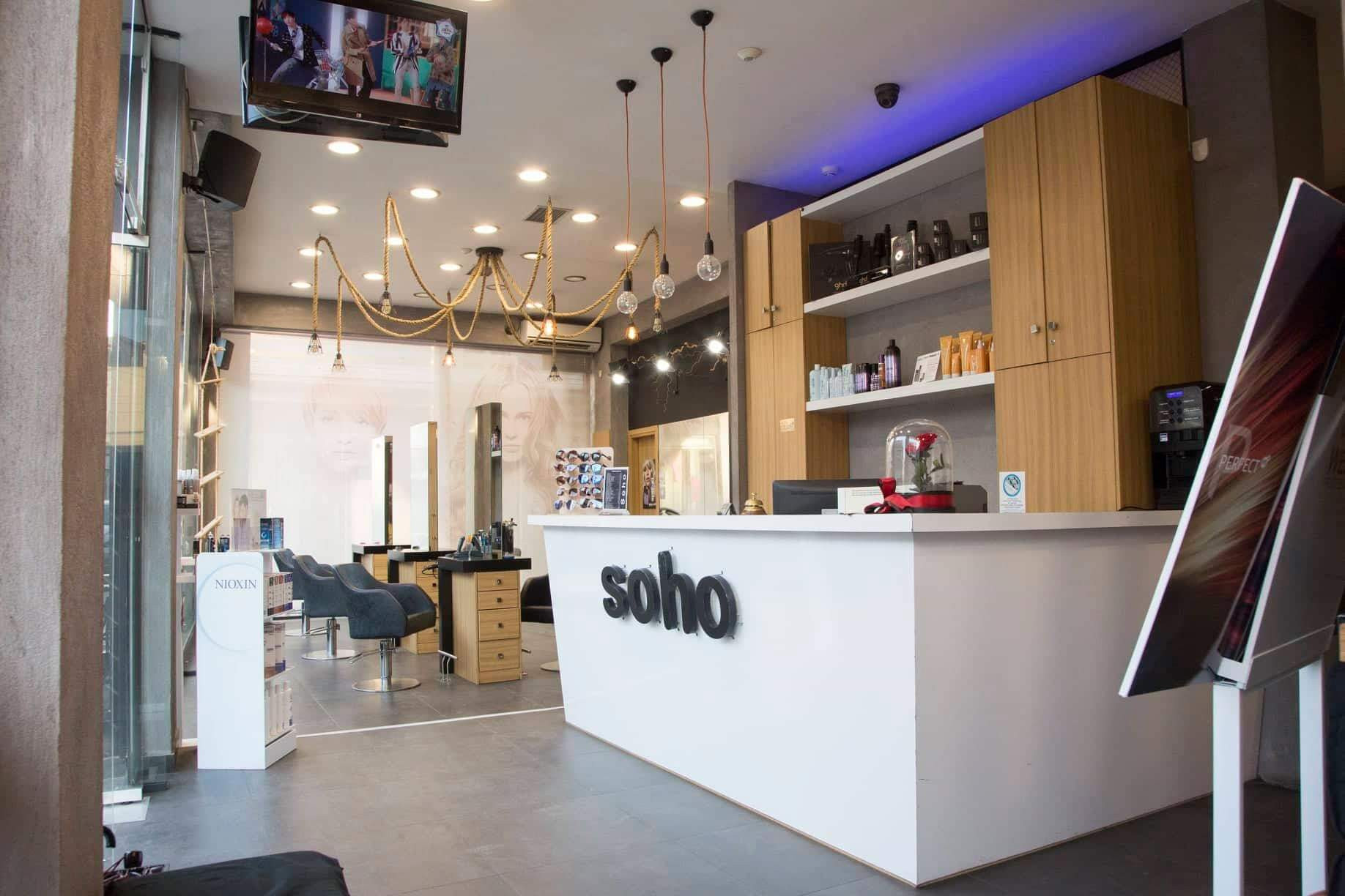 Soho Hair Κομμωτήριο Περιστέρι