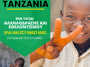 MyQuest Trips | Wheeling2help