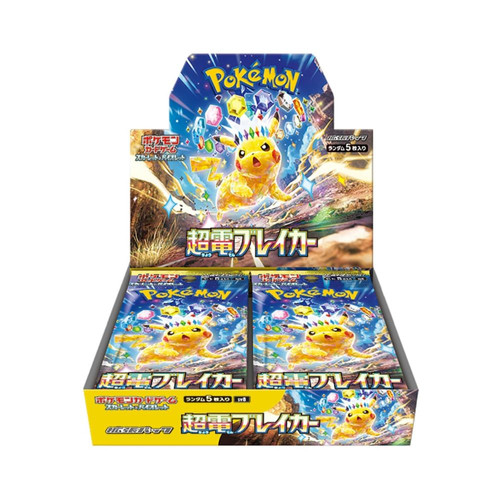 Pokemon Super Electric Breaker Booster Box | Katie