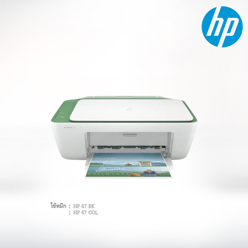 Printer HP DeskJet Ink Advantage 2333 | Aclick