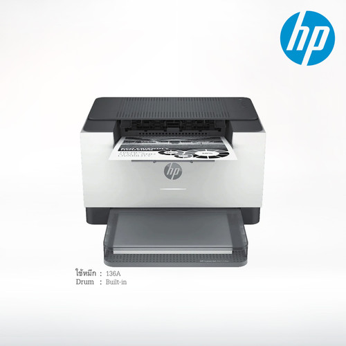 Printer HP Laser M211DW | Aclick