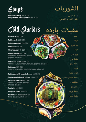 MENU | Habibi Restaurant