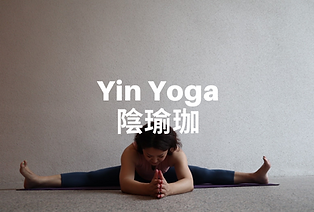 課程介紹 | Yogioceanstudio