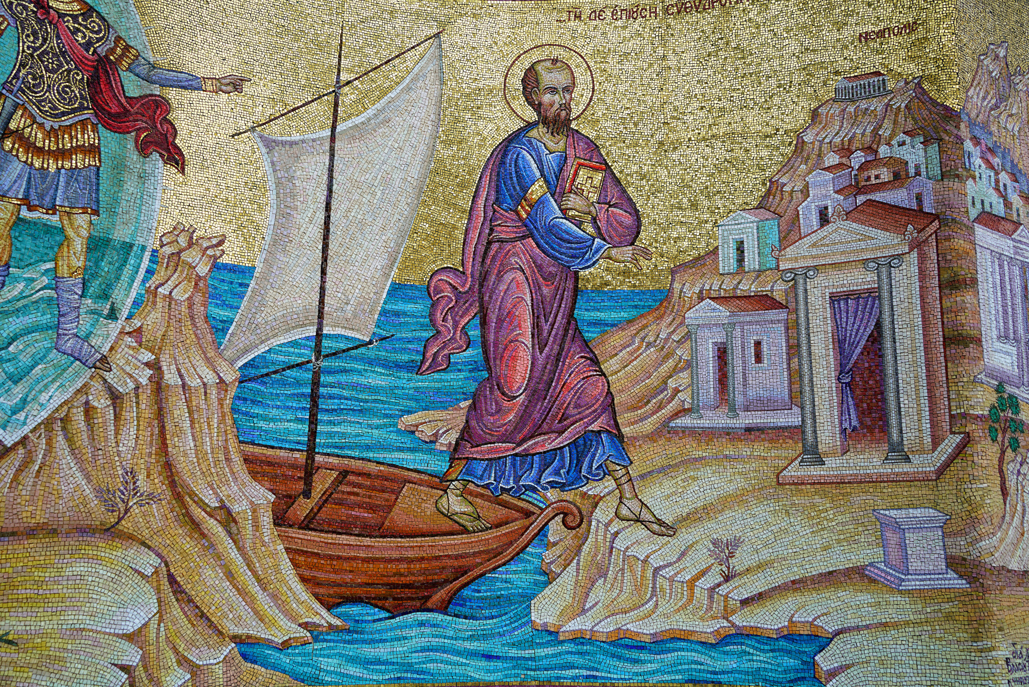 Neapolis | Paul's Second Journey and the Macedonian Call