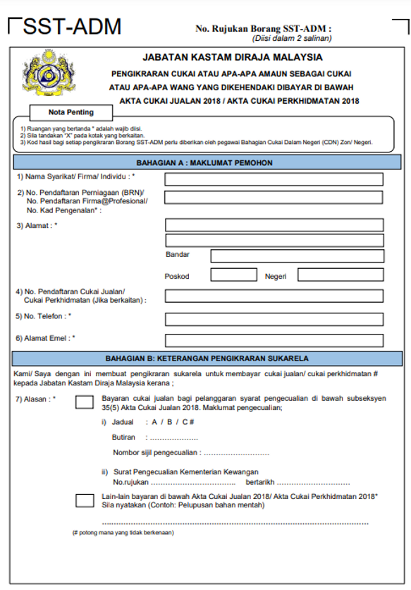 Form SST-ADM & Form SST-ADM 2：Voluntary Declaration of Taxes Under ...