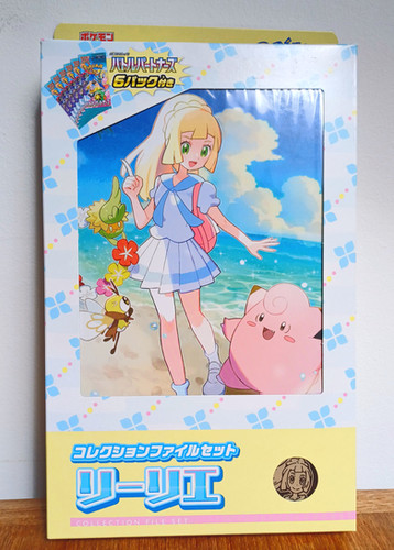Pokémon Battle Partners: Collection File Set Lily Lillie - Japanisch ...