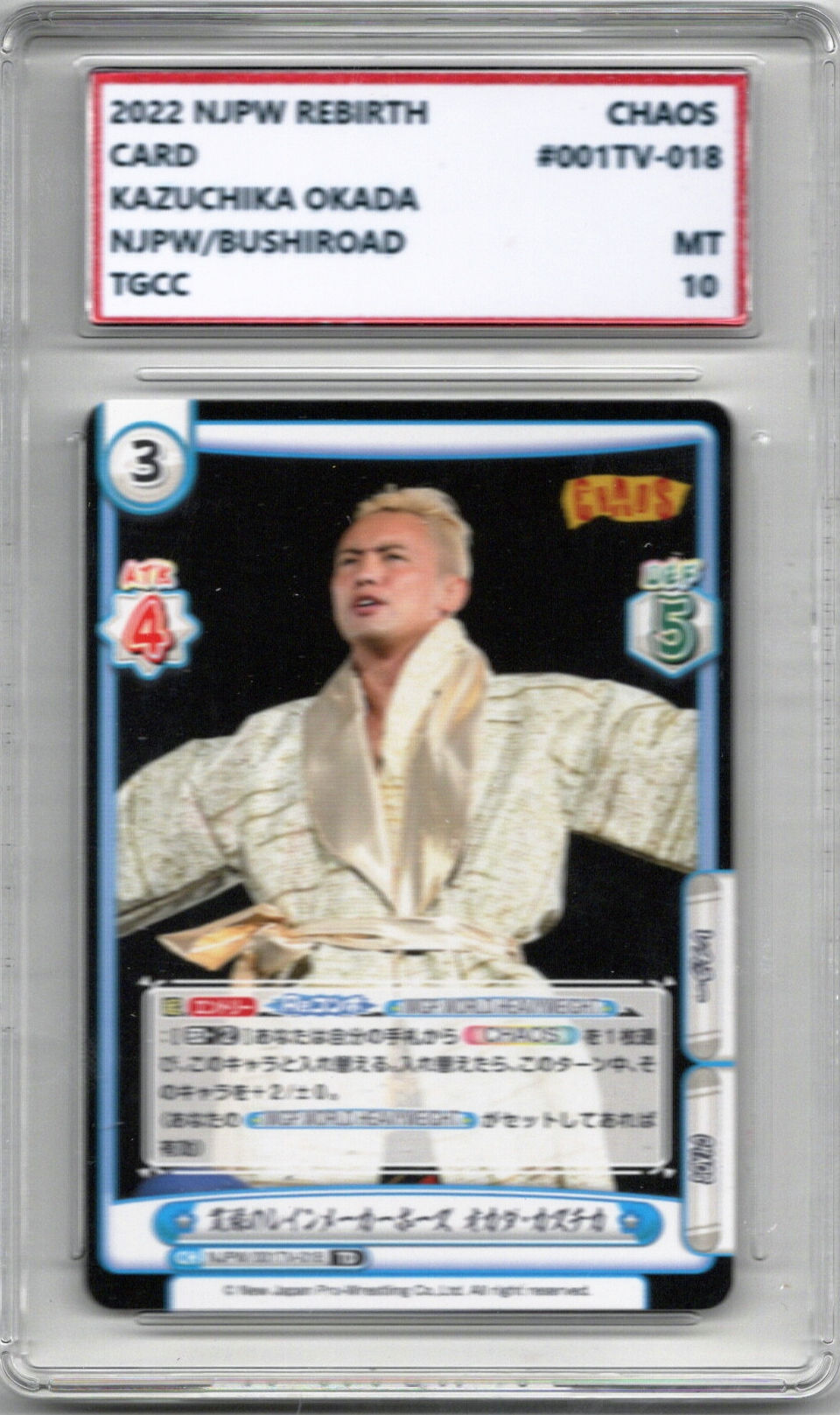 2022 NJPW Rebirth KAZUCHIKA OKADA Chaos Trial Card | Wrestling DVDs R Us