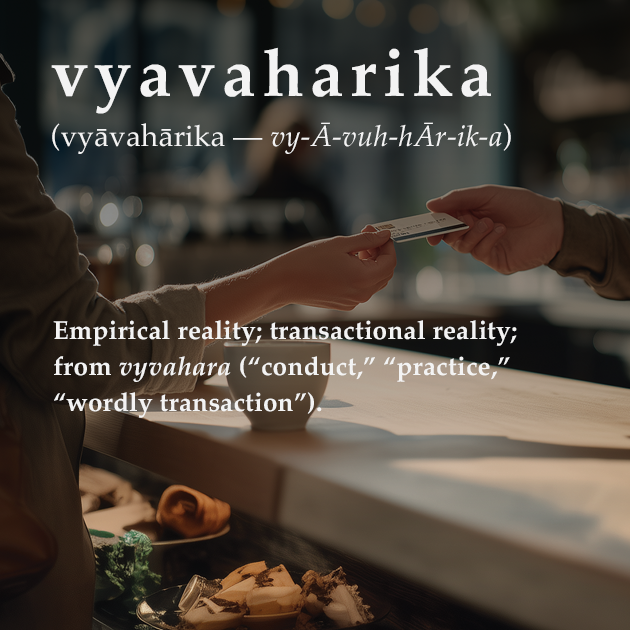 Vyavaharika - Empirical Reality
