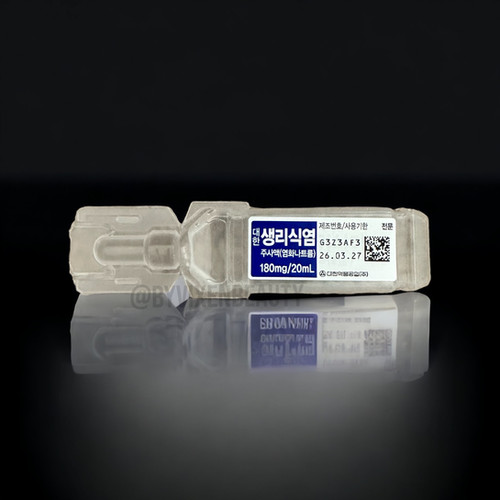 Saline 20ML | Vixen Beauty