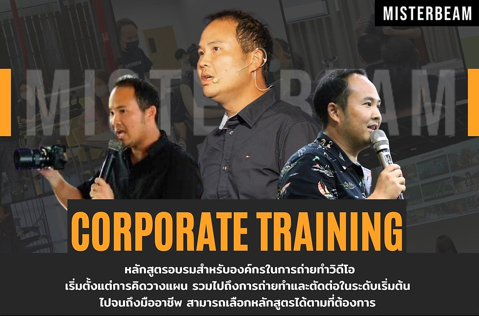 VDO training | Misterbeam