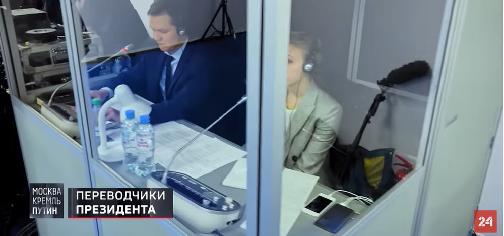 Putin's interpreters