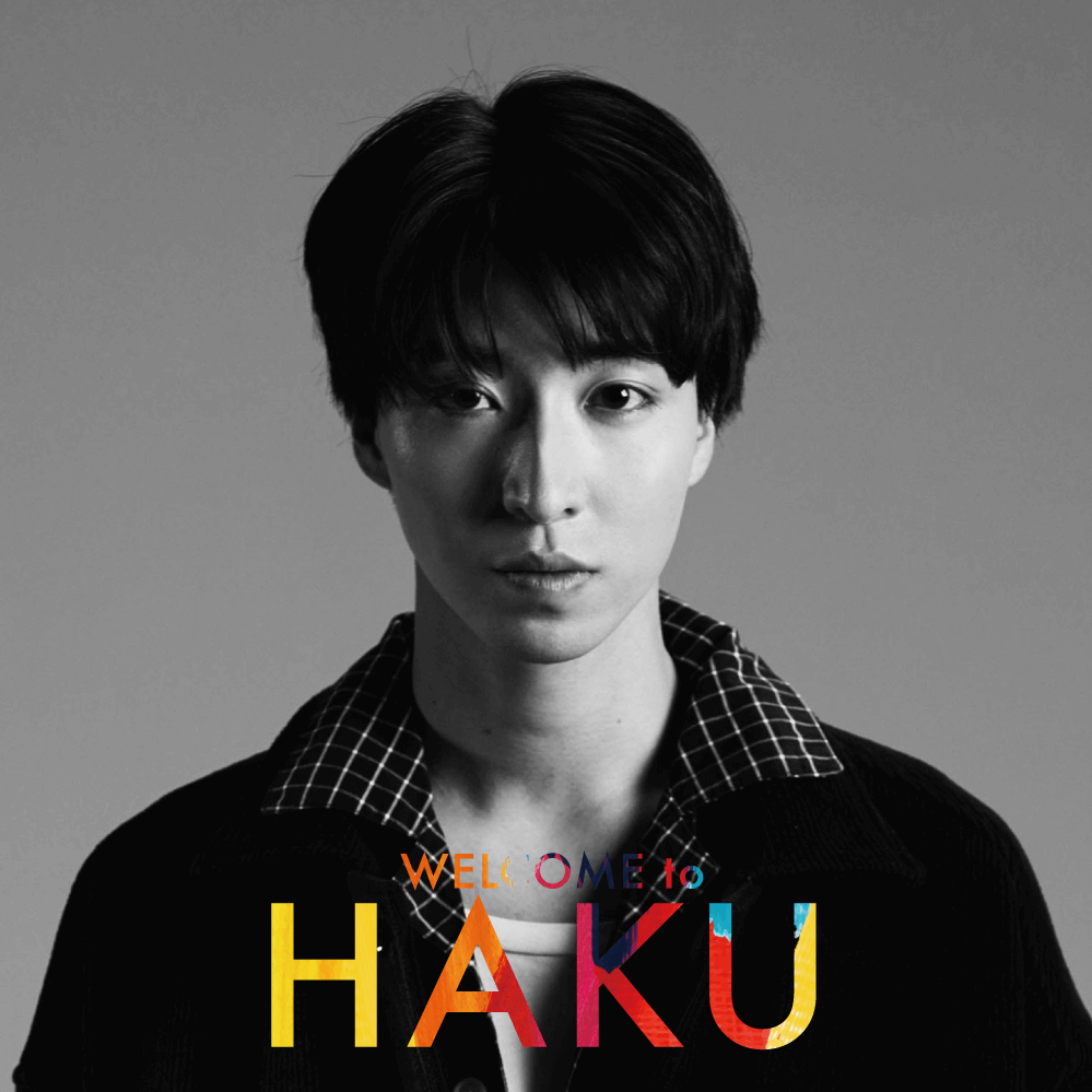 【櫻井圭佑】との業務提携のお知らせ | HAKU.LLC