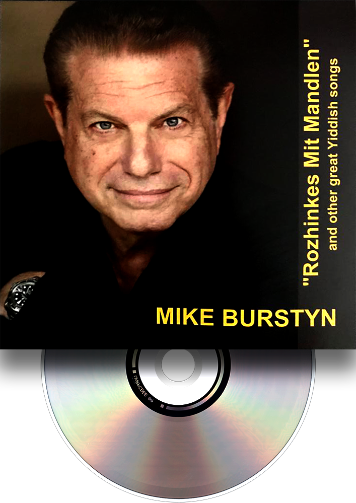 Mike Burstyn | Store | Rozhinkes Mit Mandlen