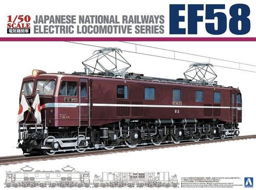 1/50 JNR DC Electric Locomotive EF58 Royal Engine | K Scale Models
