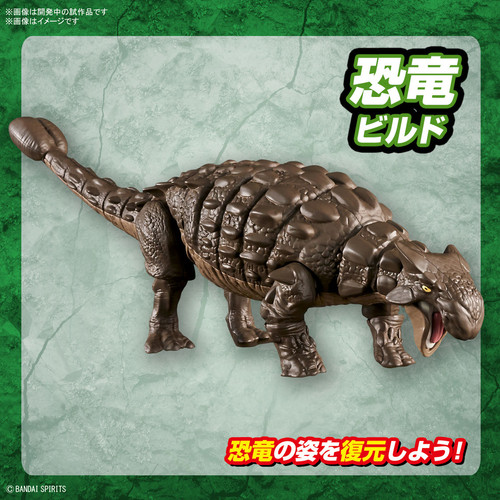 Plannosaurus Ankylosaurus | K Scale Models