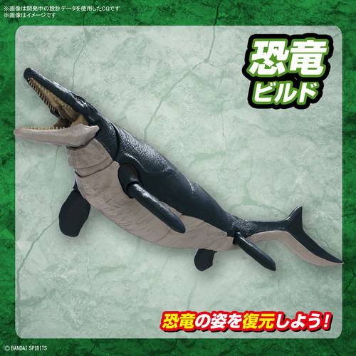 Plannosaurus Mosasaurus | K Scale Models