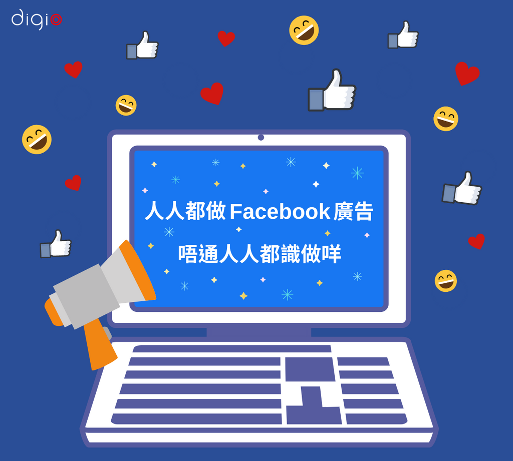 Digioo, SEM, SEO, Facebook Marketing, Hong Kong