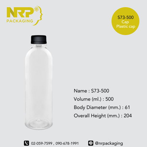 S73 - 500 | N.R. PACKAGING
