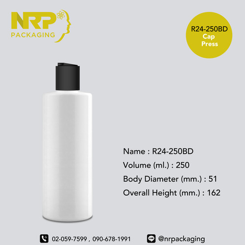 R24 - 250BD | N.R. PACKAGING