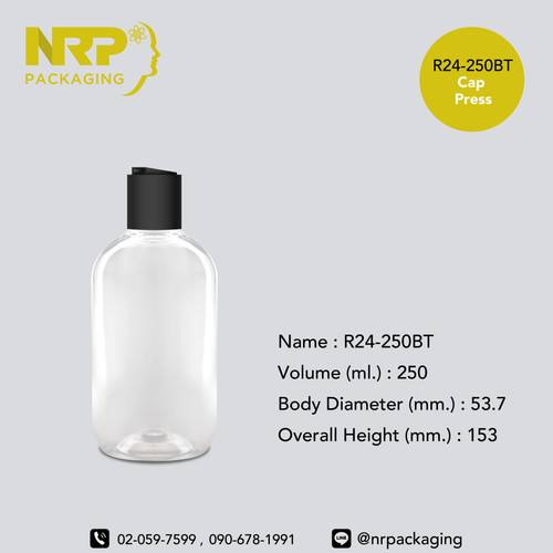 R24 - 250BT | N.R. PACKAGING
