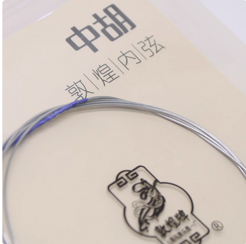 Dunhuang Zhonghu String (Dunhuang Type) | audunhuang