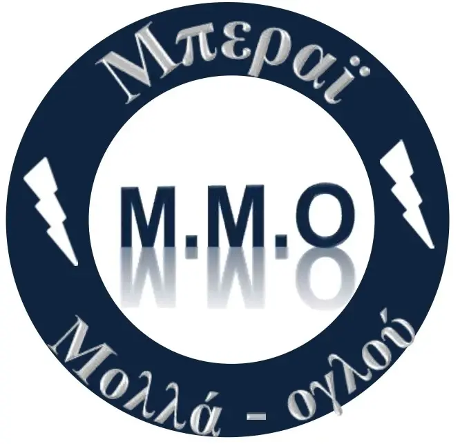 Αρχική Σελίδα | Μπεραϊ Μολλά-ογλού