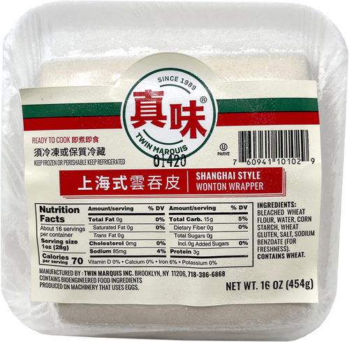 SHANGHAI WONTON WRAPPERS | Truong Enterprises
