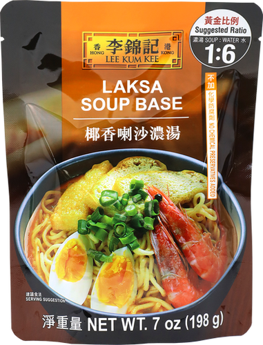 SOUP BASE FOR LAKSA | Truong Enterprises