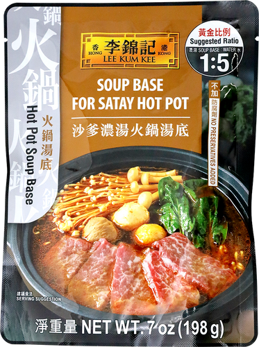 SATAY HOT POT SOUP BASE | Truong Enterprises