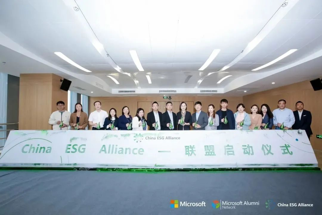 GC Insights Joins China ESG Alliance to Promote Sustainable Development