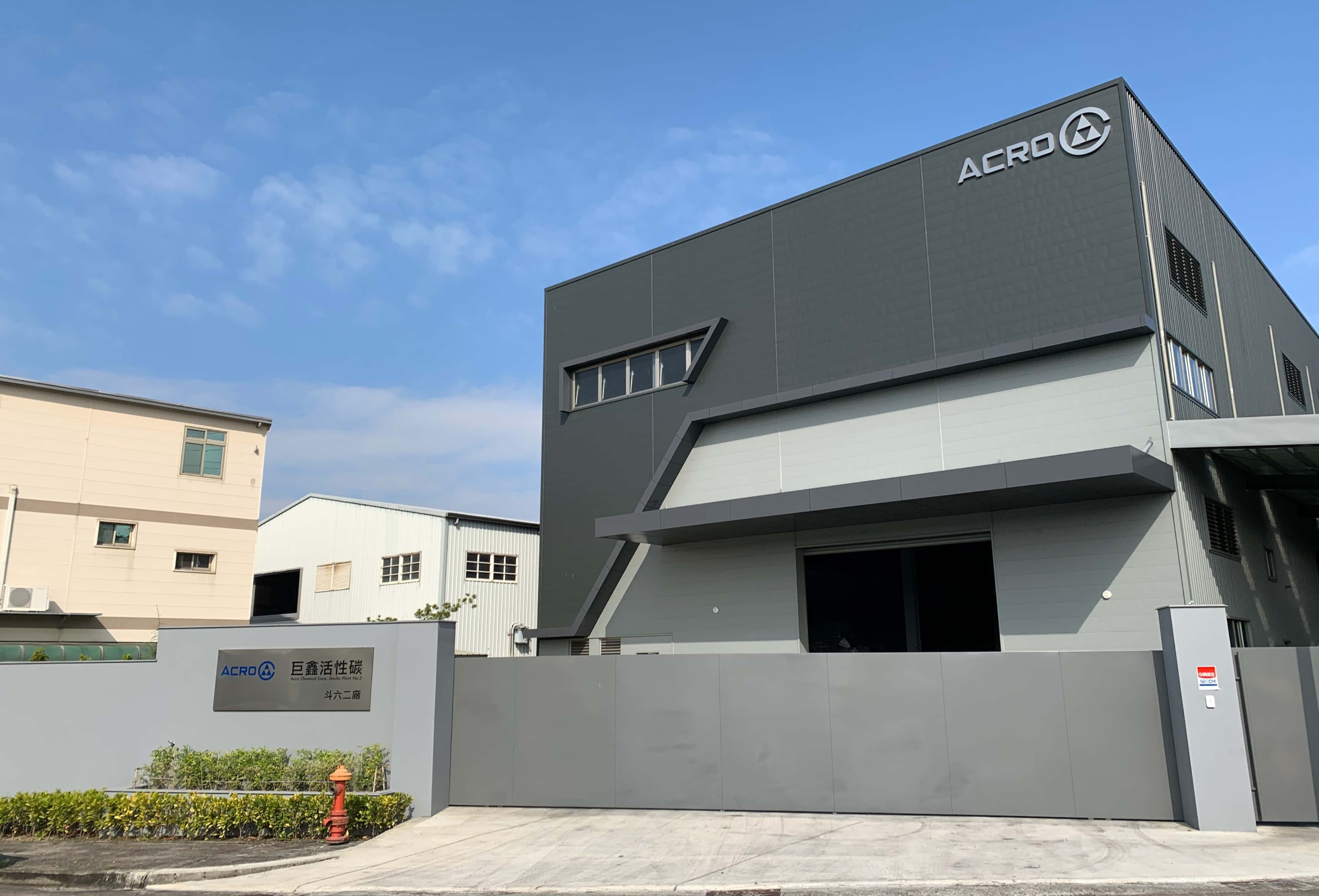 工廠介紹 | 巨鑫化學股份有限公司 | Acro Chemical Corporation