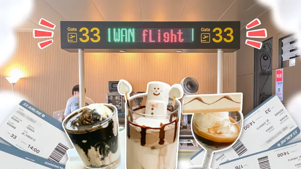 The Unique Airport-Themed Cafe That NewJeans Visited in Busan, 33gate ...