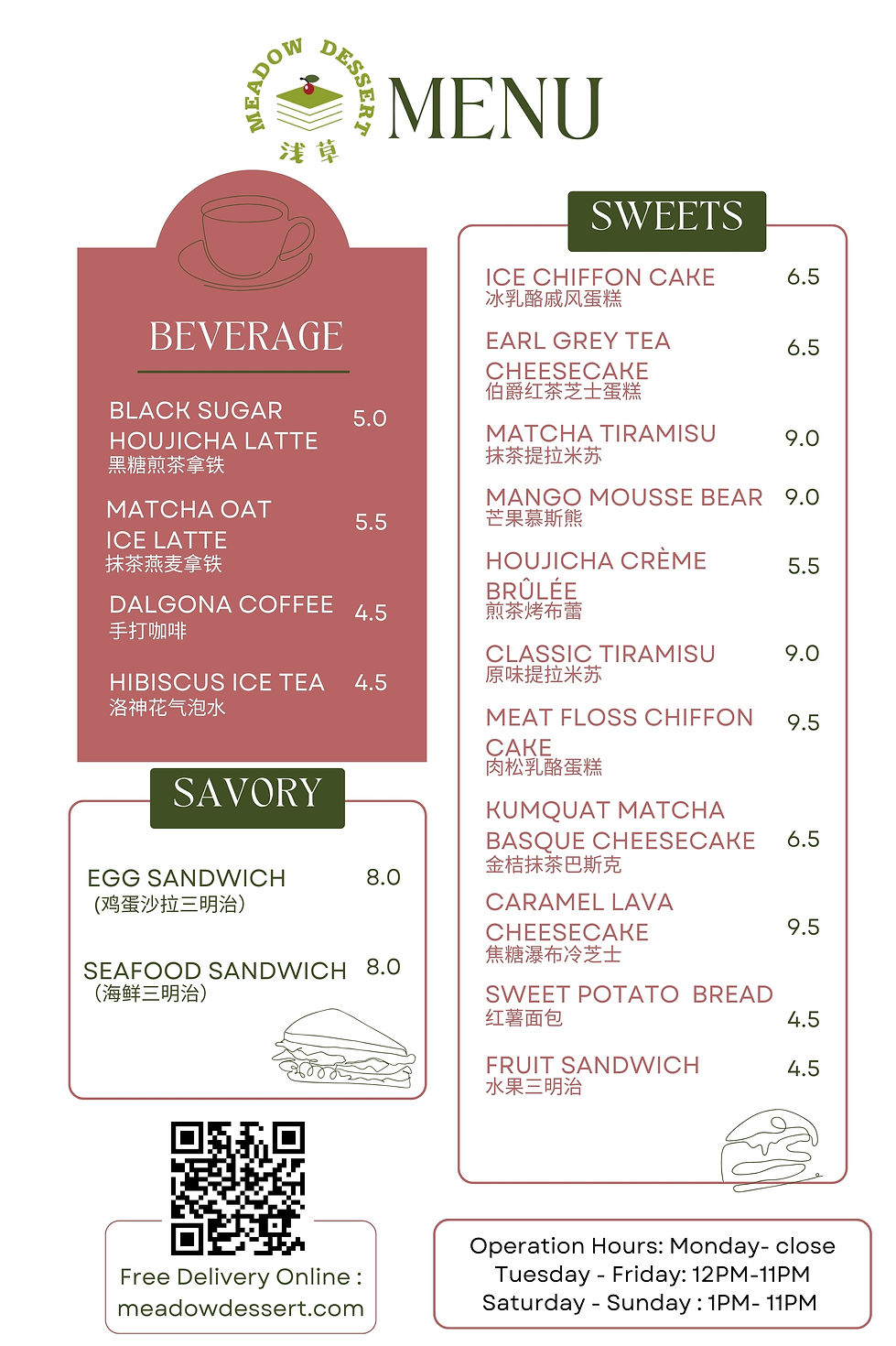 Dessert Menu | Meadow Dessert