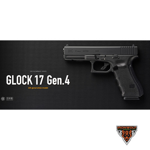 [Tokyo marui] Glock17 Gen4 GBB | Ironwolf Tactical