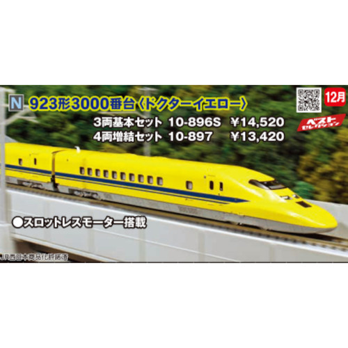 Kato 10-896S - Type 923-3000 'Doctor Yellow' (3-Car Base Set) | J Scale
