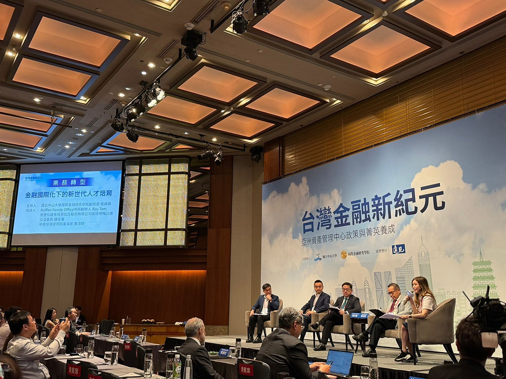 Prudent x Taiwan New Financial Era Global Summit