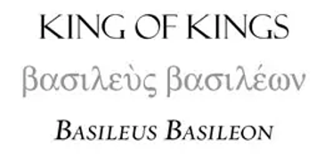 King Of Kings - Basileus Basileon - Praying the Names of God - January 23