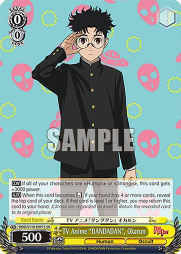 TV Anime "DANDADAN", Okarun (SR) | Common Ground