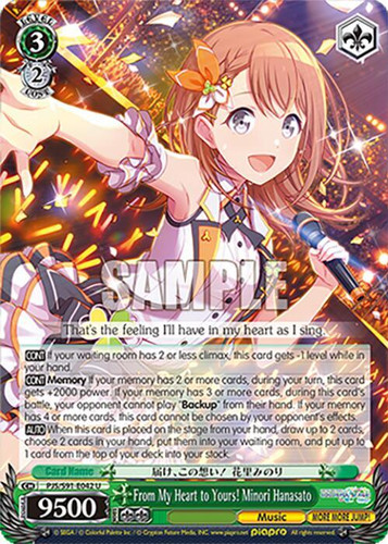 From My Heart to Yours! Minori Hanasato | Common Ground